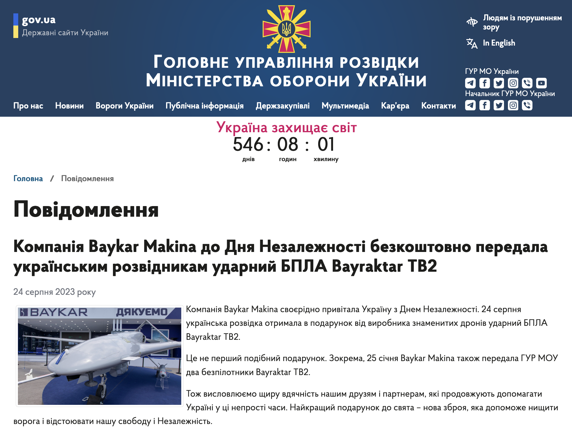 Baykar Ukrayna'ya Bayraktar TB2 hediye etti